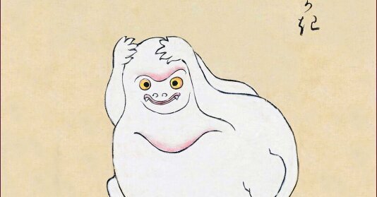 Hajikkaki de anonyme - Reproduction estampe